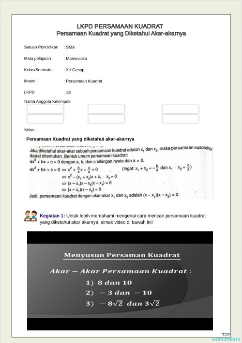 Lembar Kerja Perkalian Dasar. Lembar kerja interaktif | TopWorksheets