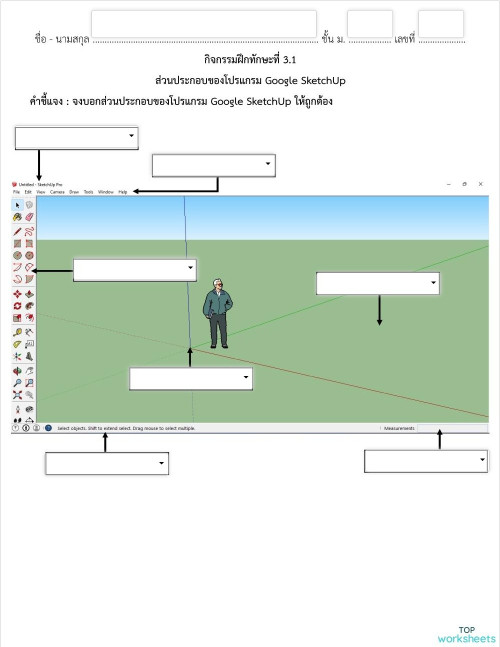 ป.4ใบงาน3สวัสดีscratch. Interactive worksheet | TopWorksheets