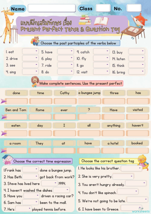 Present Perfect. Interactive worksheet | TopWorksheets