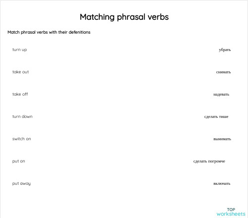 Matching phrasal verbs. Interactive worksheet | TopWorksheets