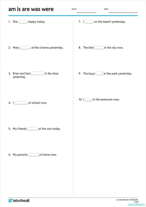 am is are was were. Interactive worksheet | TopWorksheets