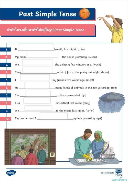 Past Simple tense M3. Interactive worksheet | TopWorksheets