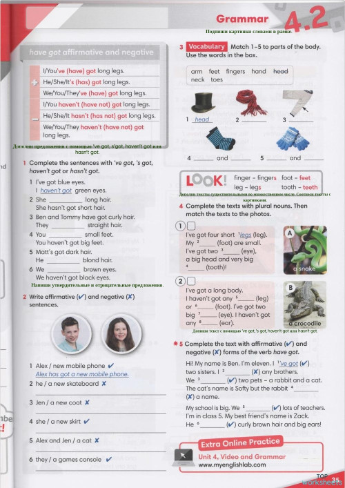 Beginner. Lesson 16. Interactive worksheet | TopWorksheets