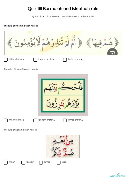 Quiz till Basmalah and isteathah rule. ورقة عمل تفاعلية | TopWorksheets