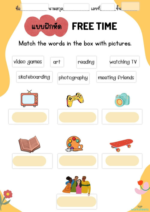 Interactive worksheets and online exercises in thai | TopWorksheets