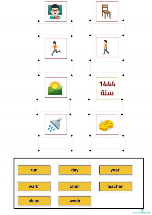 Morphology: interactive worksheets and online exercises | TopWorksheets