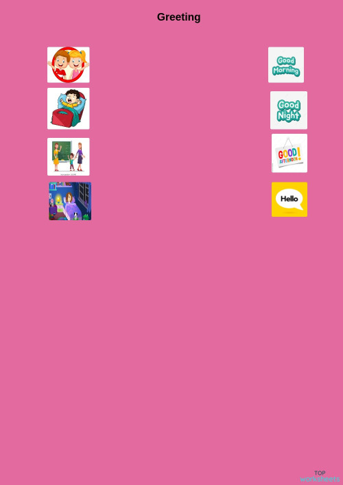 Greeting.... Interactive worksheet | TopWorksheets
