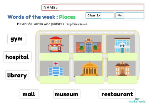Words of the Week - EP3. Interactive worksheet | TopWorksheets