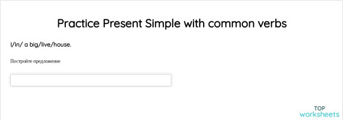 Practice Present Simple with common verbs. Interactive worksheet ...