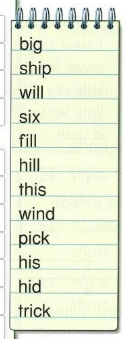 Spelling Lesson 7. Interactive worksheet | TopWorksheets