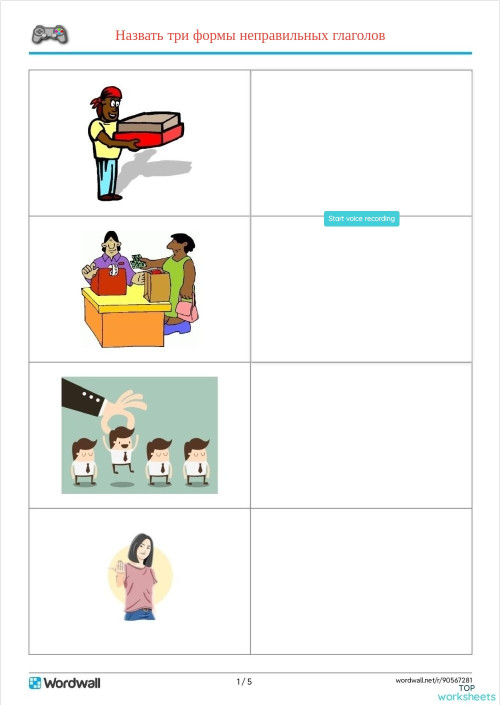 Upstream A2 Unit 6 Worksheet