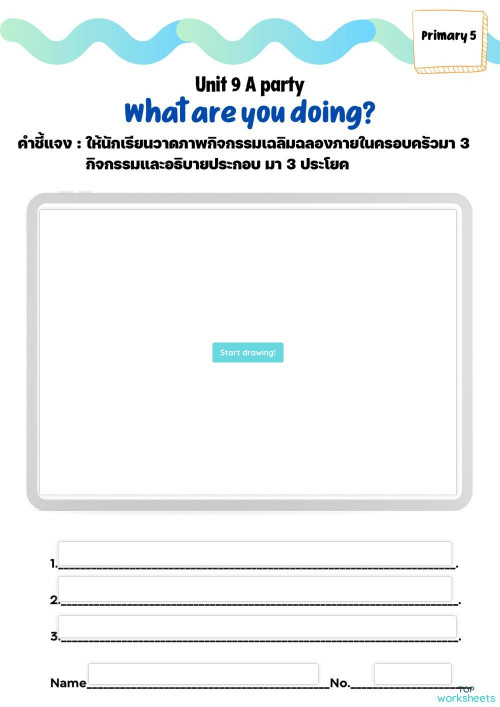 Assignment Unit 1. Interactive worksheet | TopWorksheets