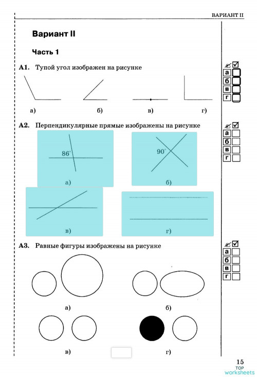 Interactive worksheets and online exercises in russia | TopWorksheets
