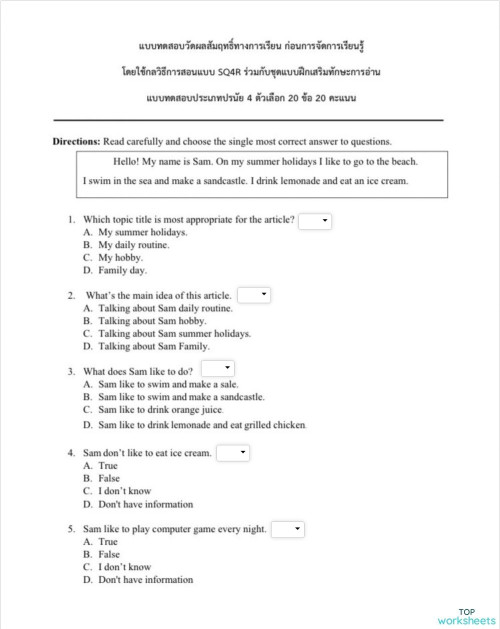 English Pre-test. Interactive worksheet | TopWorksheets