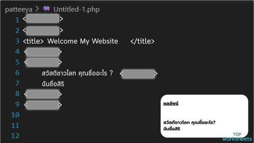 html เบื้องต้น: แผ่นงานแบบโต้ตอบและแบบฝึกหัดออนไลน์ | TopWorksheets