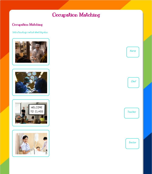 Occupation Matching. Interactive worksheet | TopWorksheets
