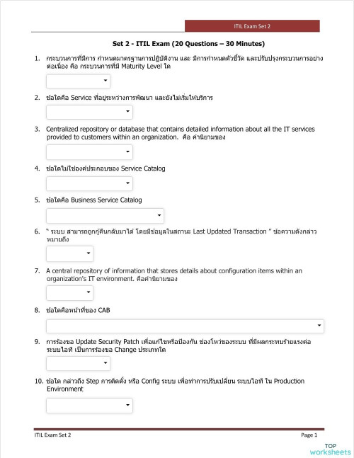 ITIL Exam Post-Test Set 2 ใบงานเชิงโต้ตอบ | TopWorksheets