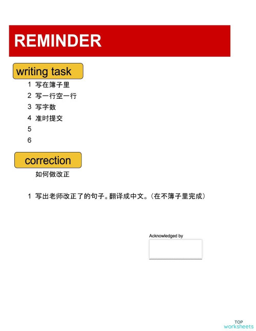 Writing Task - Reminder. Interactive worksheet | TopWorksheets