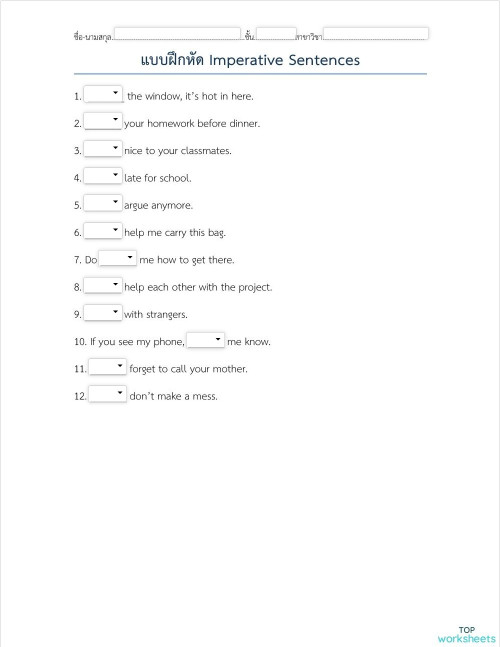 Imperative Sentences. Interactive worksheet | TopWorksheets