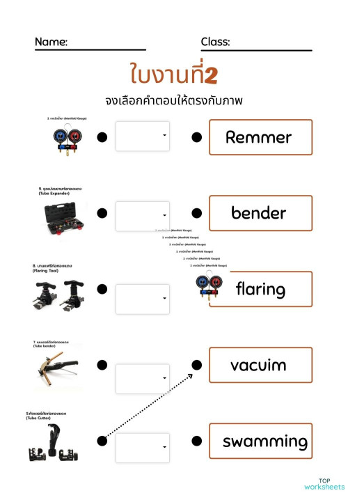 ใบงานที่2 Dropdown ใบงานเชิงโต้ตอบ | TopWorksheets