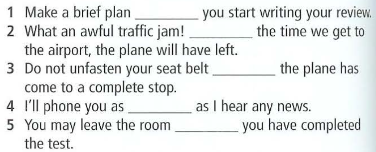 C Time linkers. Interactive worksheet | TopWorksheets