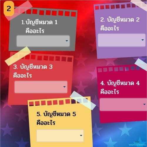 Interactive worksheets and online exercises in thai | TopWorksheets