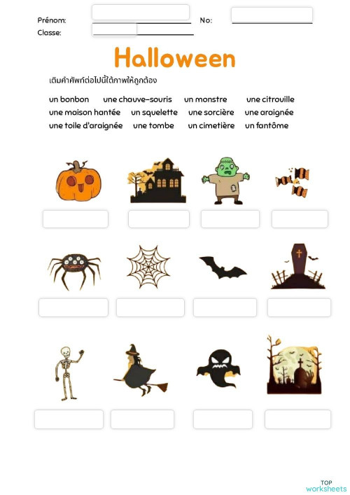 Halloween vocabulaire. Fiche interactive | TopWorksheets