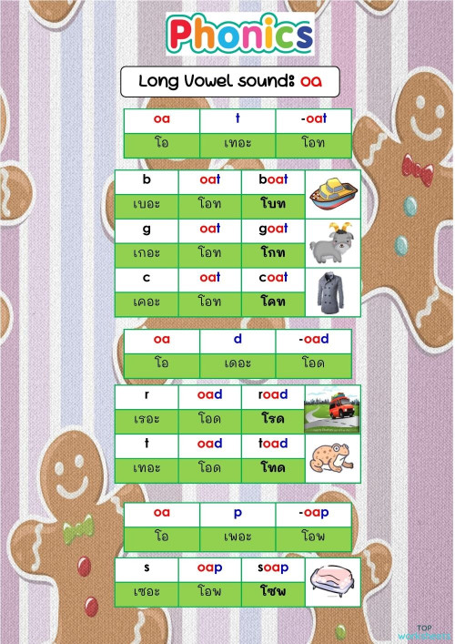 Phonics "oa" "oo". Interactive worksheet | TopWorksheets