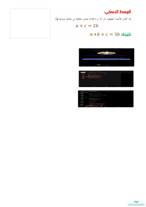 00000000000000000000000000000000000000. Fiche interactive | TopWorksheets