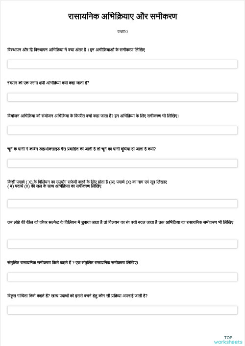 Junior High School: interactive worksheets and online exercises ...