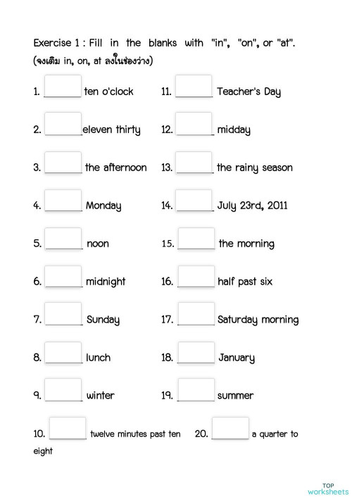 Interactive worksheets and online exercises in Thailand | TopWorksheets