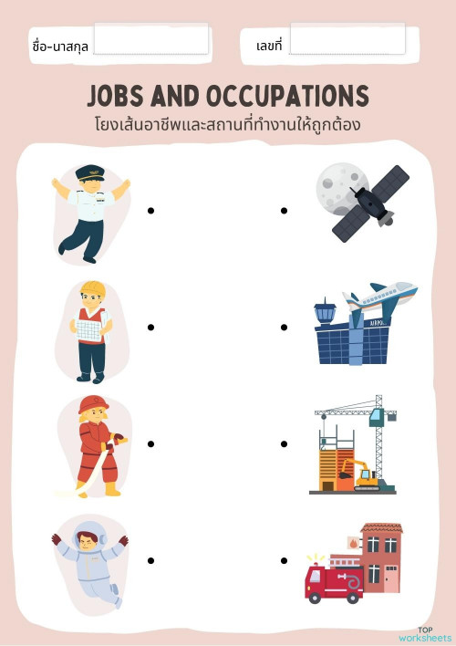 Arunsak Nokseng | TopWorksheets