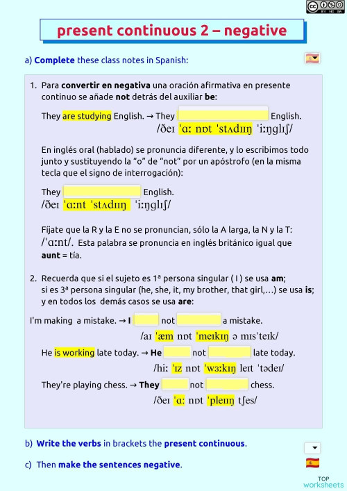 Present continuous 3 - interrogative. Interactive worksheet | TopWorksheets