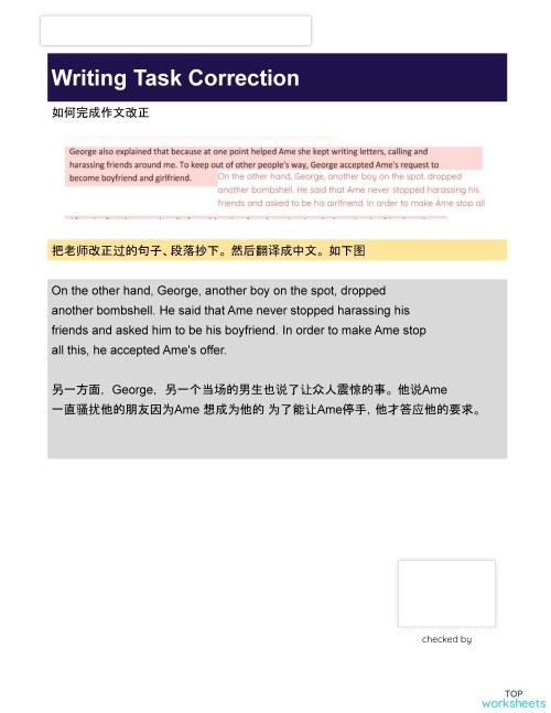 Writing Task Correction. Interactive worksheet | TopWorksheets