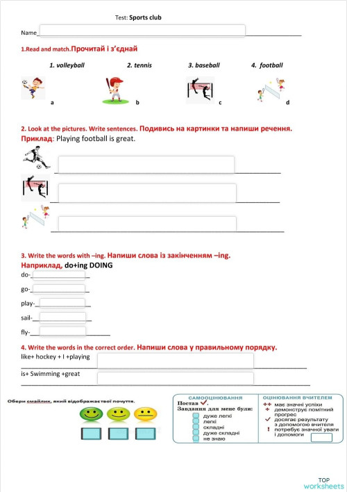 Module 3 Writing A2. Interactive worksheet | TopWorksheets