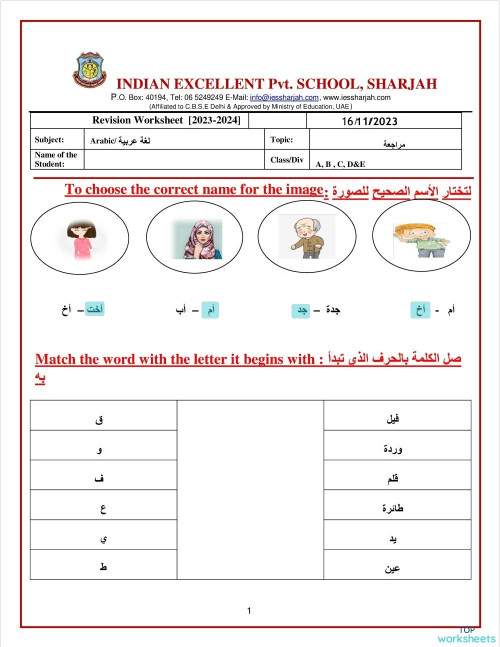 Grade 2: interactive worksheets and online exercises | TopWorksheets