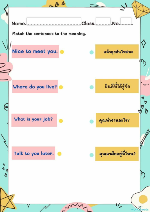 Interactive worksheets and online exercises in thai | TopWorksheets