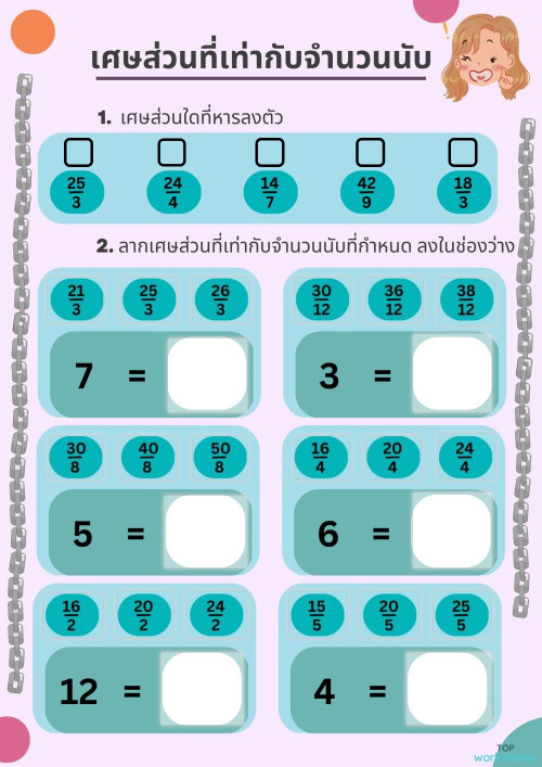 Interactive worksheets and online exercises in thai | TopWorksheets