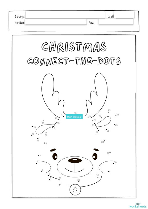 Interactive worksheets and online exercises in thai | TopWorksheets