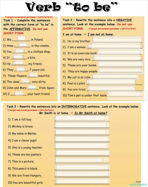 Yes / no questions. Interactive worksheet | TopWorksheets