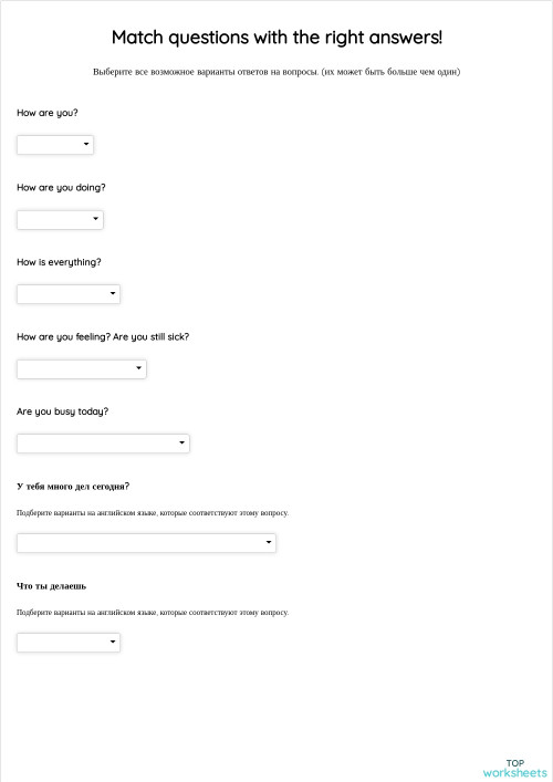 Match questions with the right answers!. Interactive worksheet ...