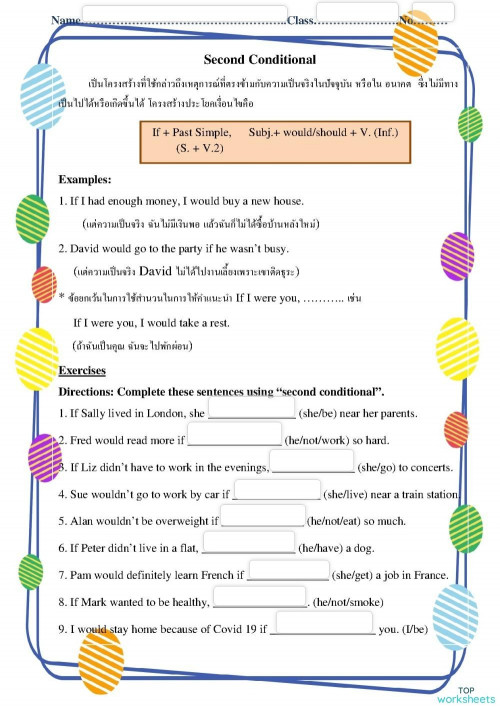 Conditional type 2. Interactive worksheet | TopWorksheets
