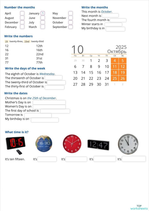 Numerals (cardinal and ordinal). Interactive worksheet | TopWorksheets