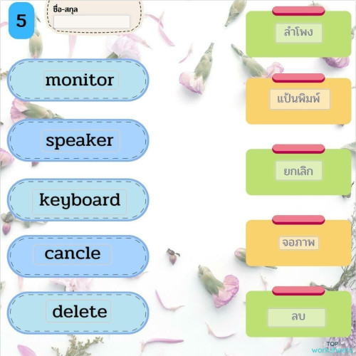 Interactive worksheets and online exercises in thai | TopWorksheets