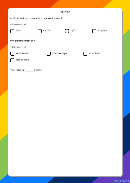 Interactive worksheets and online exercises in india | TopWorksheets