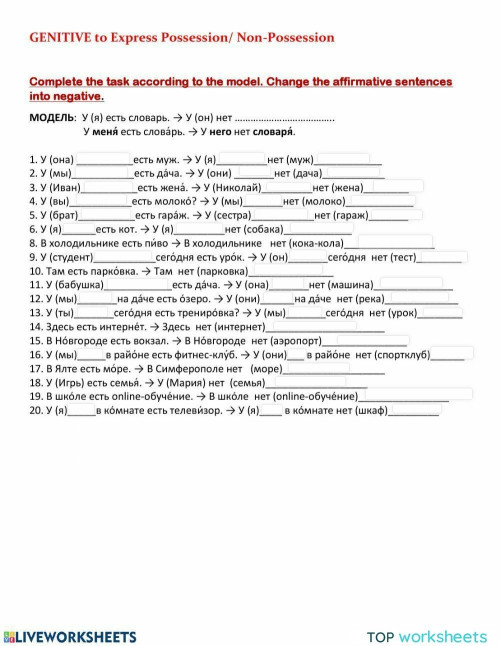 Interactive worksheets and online exercises in assamese | TopWorksheets