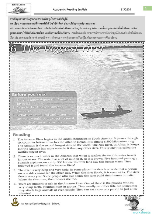 WS 1 Amazon River. Interactive worksheet | TopWorksheets