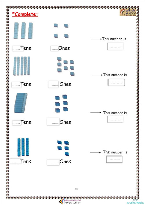 math quize. Interactive worksheet | TopWorksheets