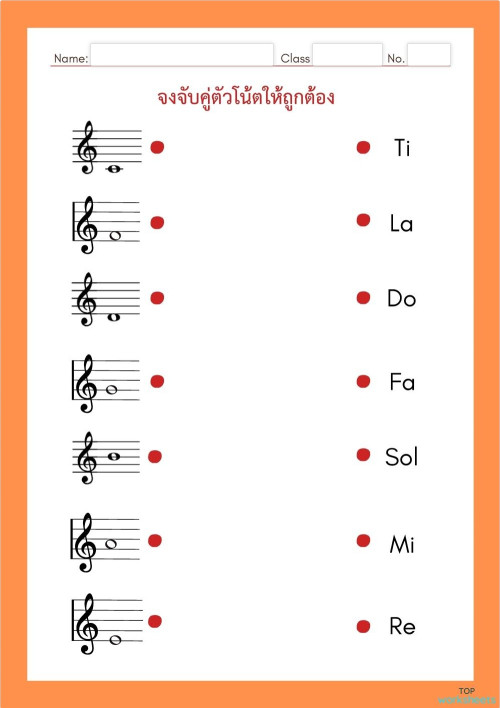 Note Matching. Interactive worksheet | TopWorksheets