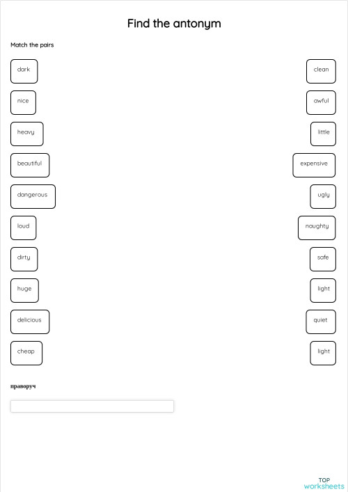 Find the antonym. Interactive worksheet | TopWorksheets